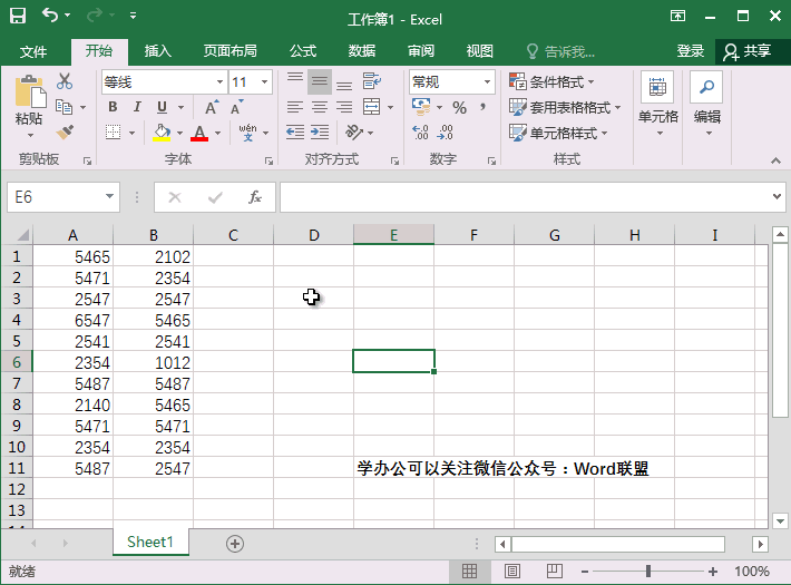 Excel 